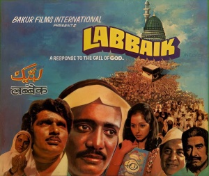 Labbaik (1980) - | User Reviews | AllMovie