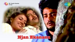 Njan Ekananu (1982) - P. Chandrakumar | User Reviews | AllMovie