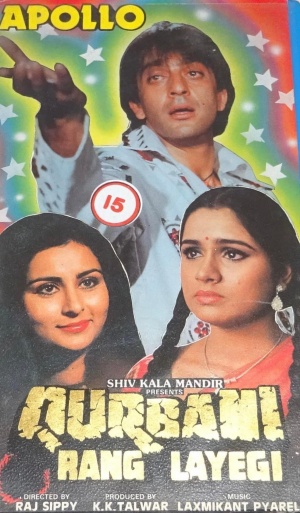 Qurbani Rang Layegi (1991) - Raj N. Sippy | User Reviews | AllMovie
