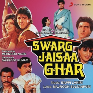 Swarg Jaisaa Ghar (1991) - Swaroop Kumar | Synopsis, Movie Info, Moods ...